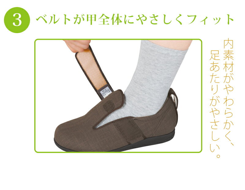 あゆみシューズ 公式 ダブルマジック3 【3E】 1097 徳武産業 施設用 院内用 シニア 介護シューズ ケアシューズ リハビリ靴 高齢者 – リバティ良品